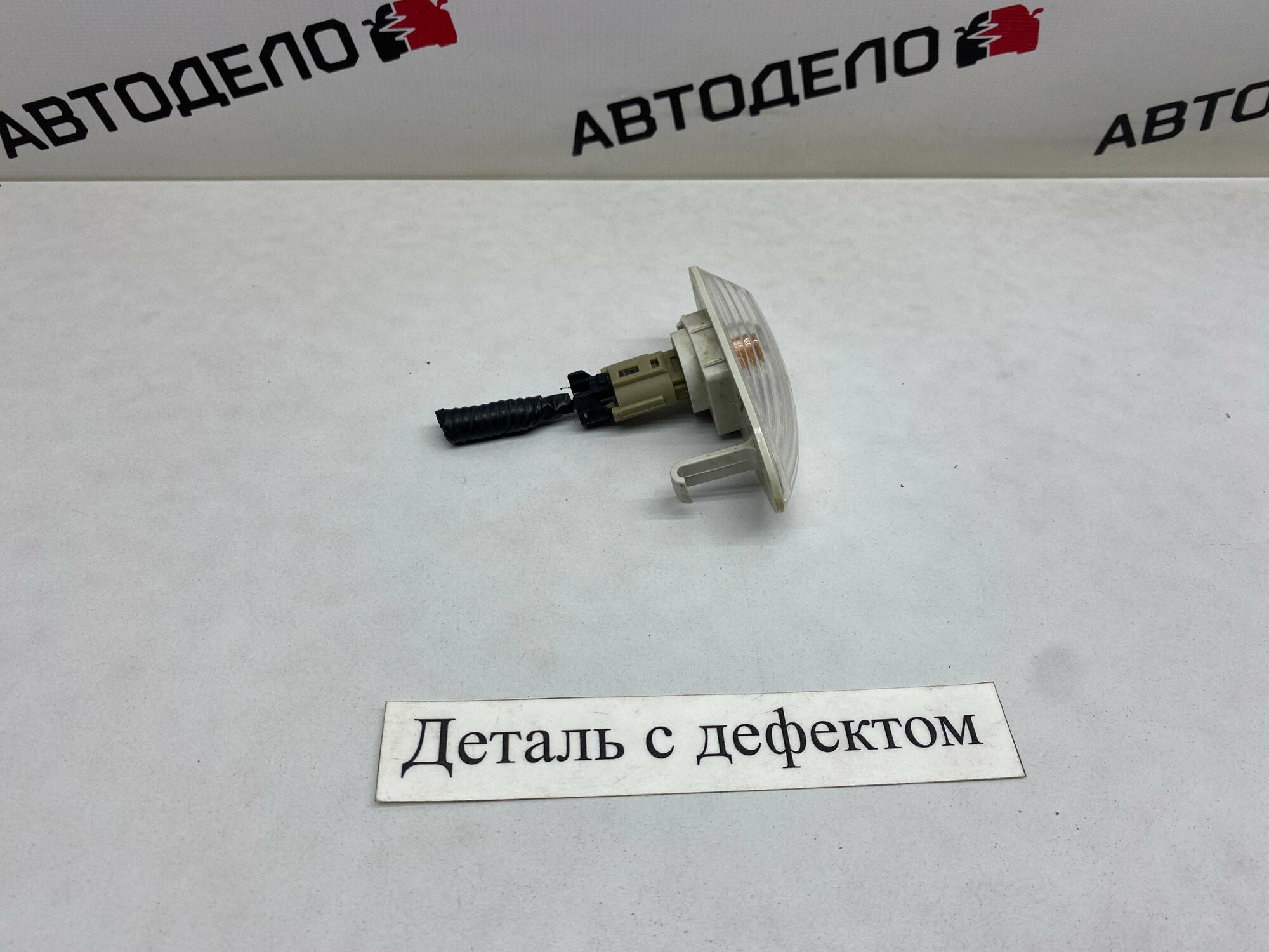 Повторитель поворота в крыло Chery Fora (A21)