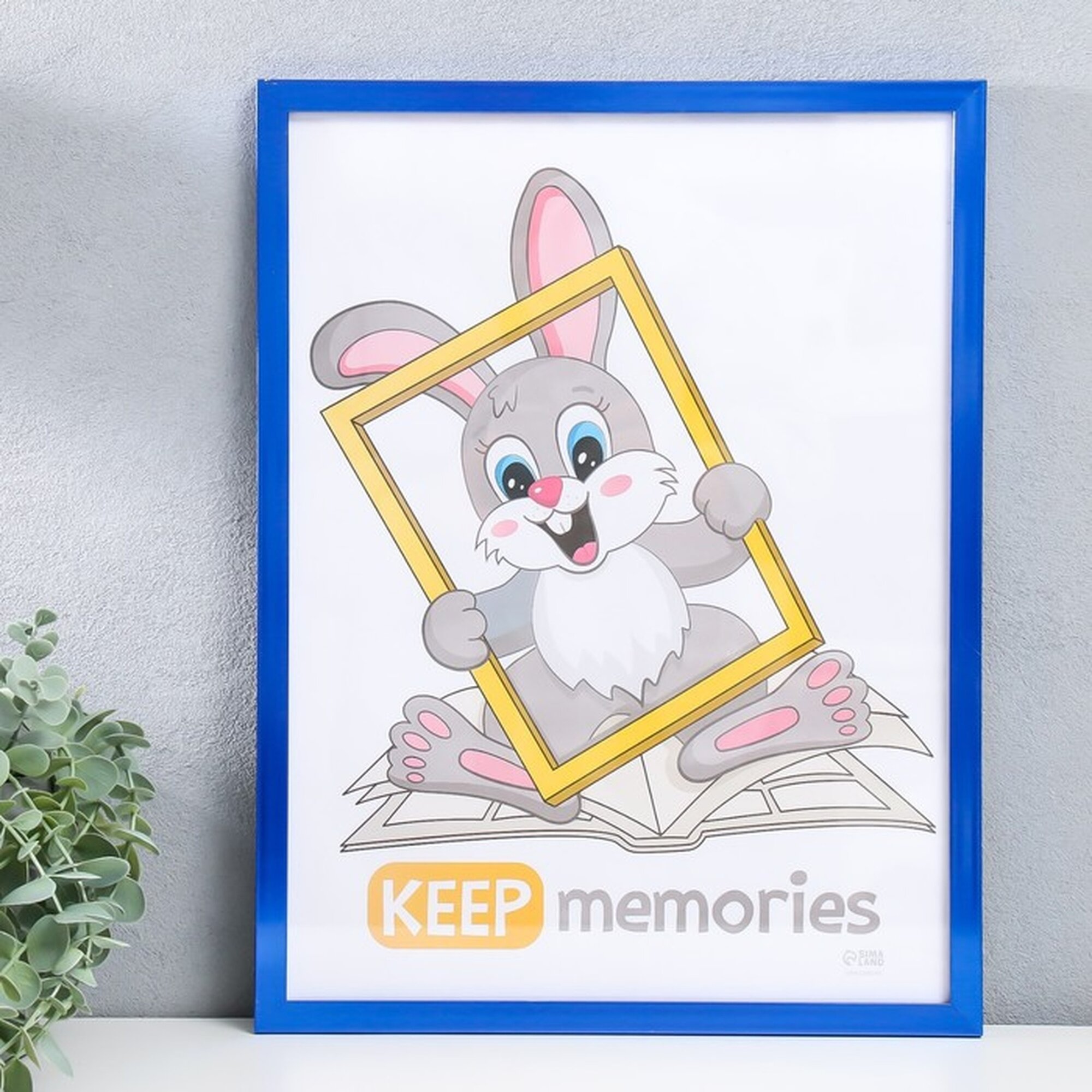 Фоторамка Keep memories "Формат", пластик, 30x40 см, синий металлик