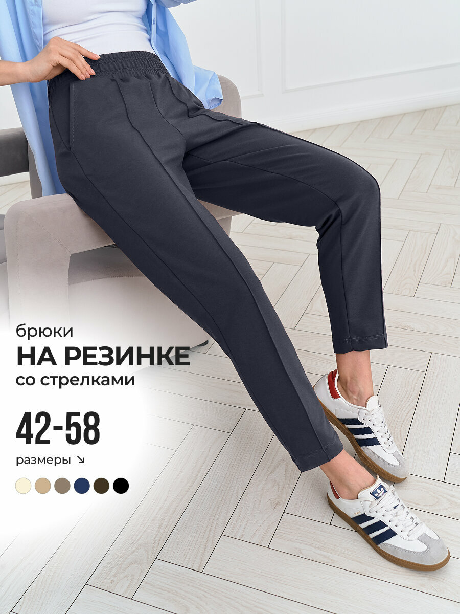 Брюки бананы укороченные на резинке