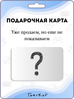 PUBG Mobile Пополнение на 3000 + 850 UC (Все регионы, моментально)