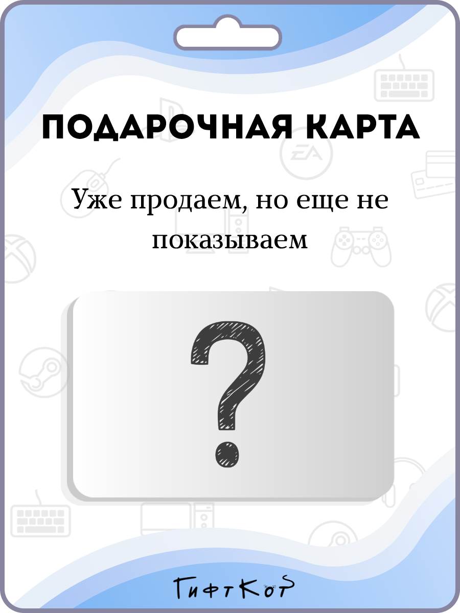Spotify Premium Подарочная карта на 1 месяц подписки (Польша/PL, цифровой код)