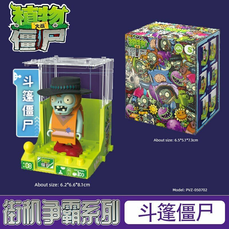 Игровые фигурки Plants vs. Zombies: серия Blind Box, настольные украшения для мальчиков, небольшие подарки Назначенная