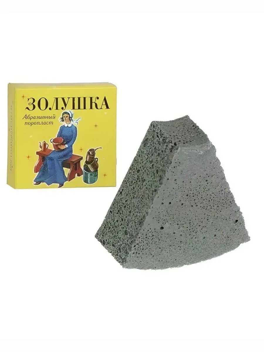 Универсальная абразивная губка "золушка"