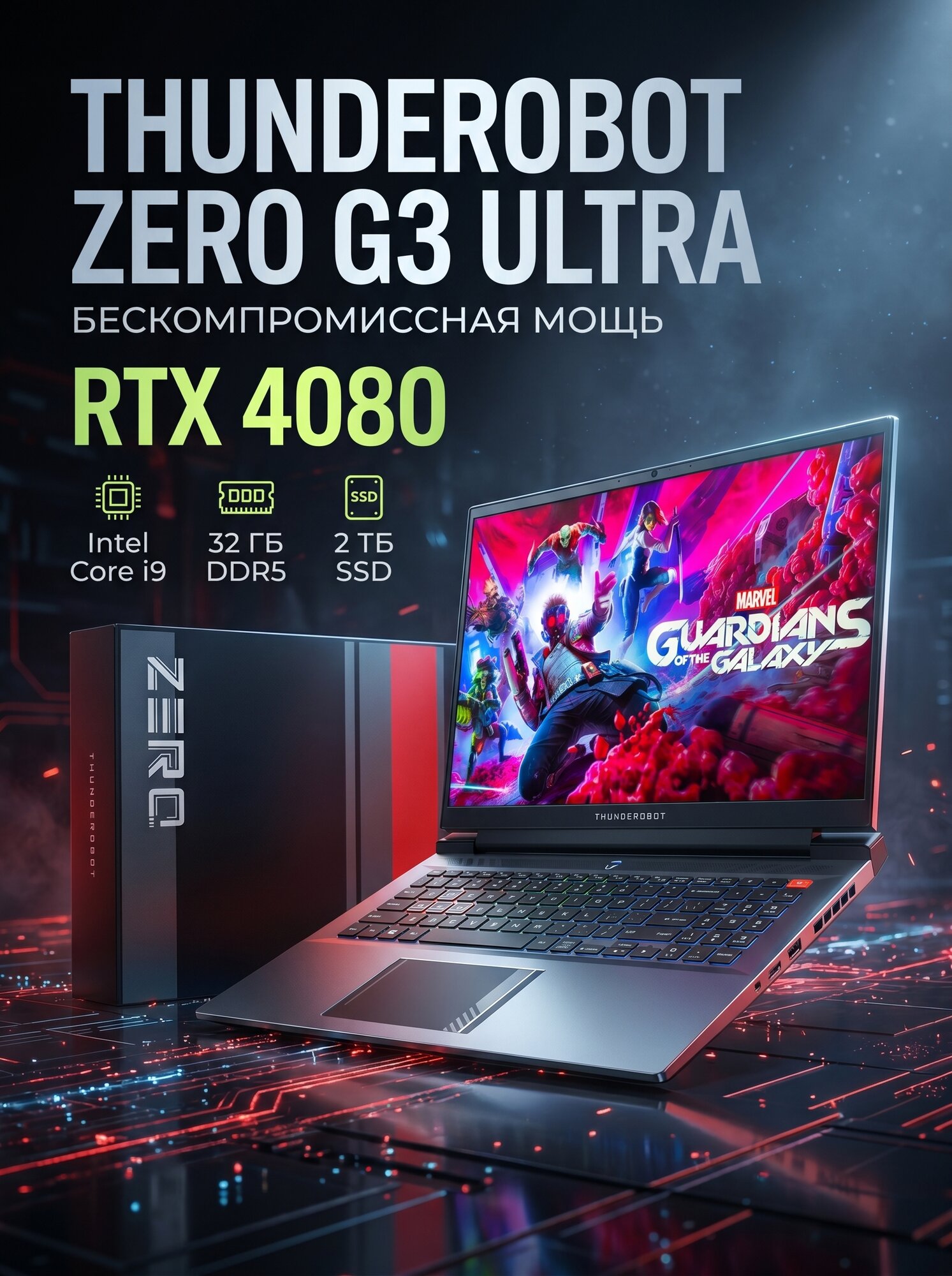 Игровой ноутбук Thunderobot "Zero G3 Ultra", I9-13900HX, RTX 4080, 32 GB RAM, 2 TB SSD Win11