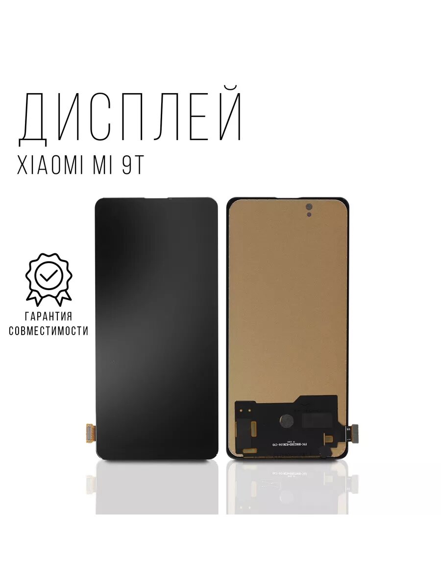 Дисплей для Xiaomi Mi 9T