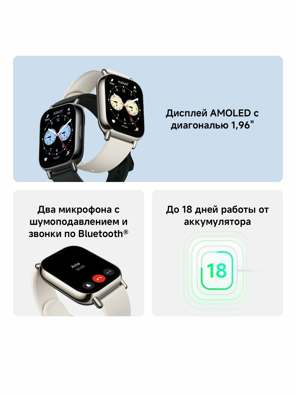 Redmi Watch 5 Lite Черный — фото 1