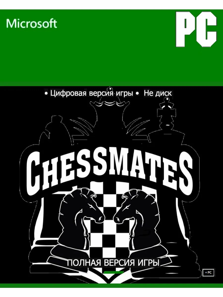 ChessMates PC