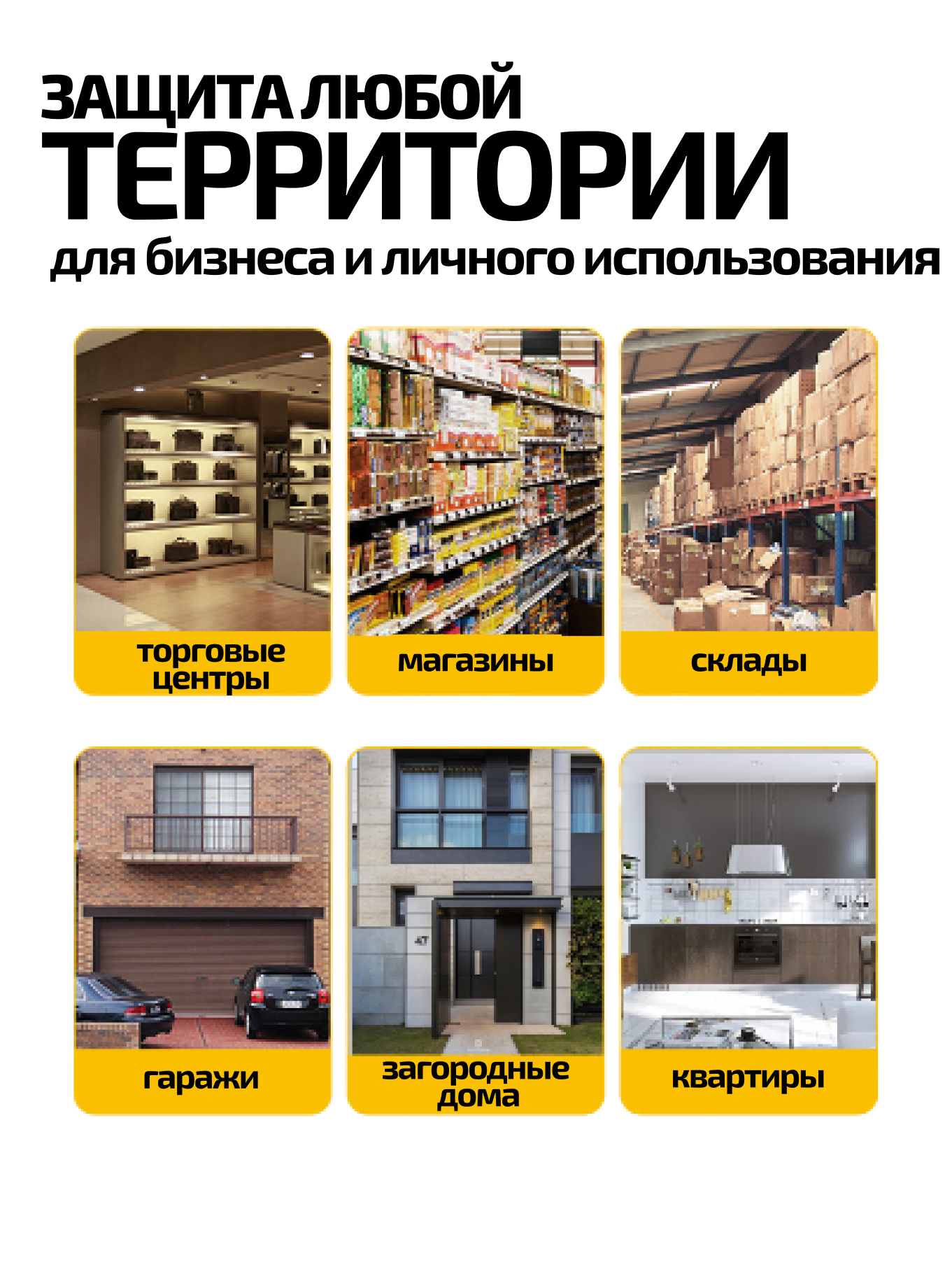 Датчик дыма — фото 1