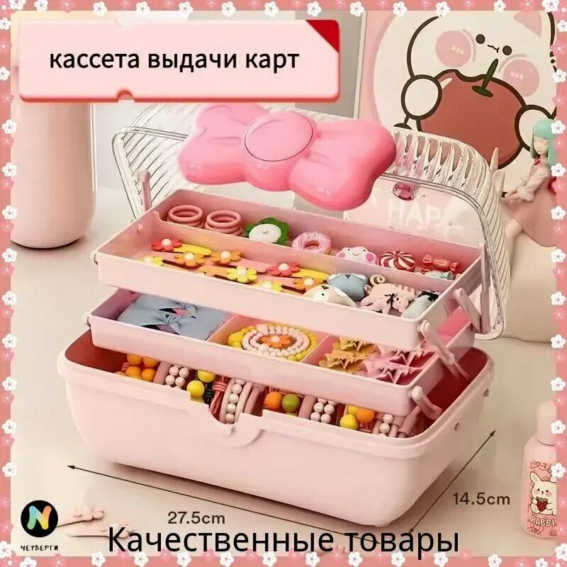 Шкатулка-сундук Для украшений, 1 шт