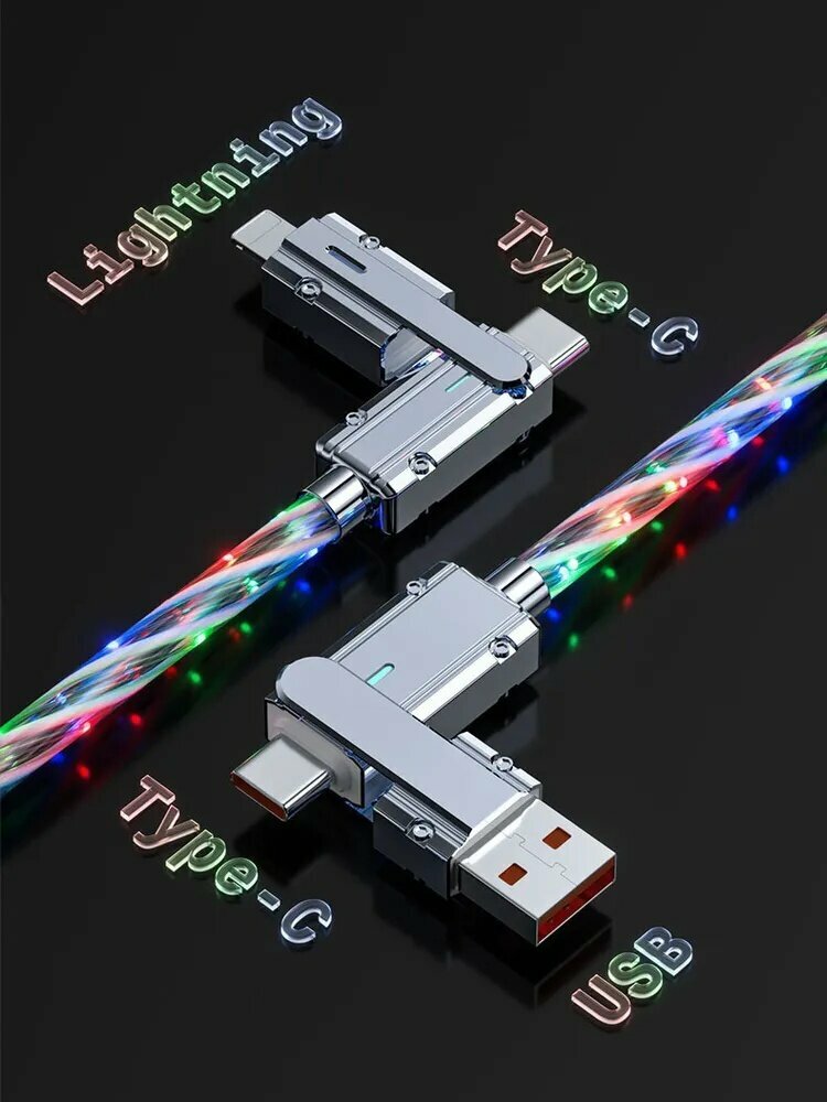 DListen Кабель для мобильных устройств USB 2.0 Type-A/Apple Lightning, USB Type-C, 1 м, разноцветный