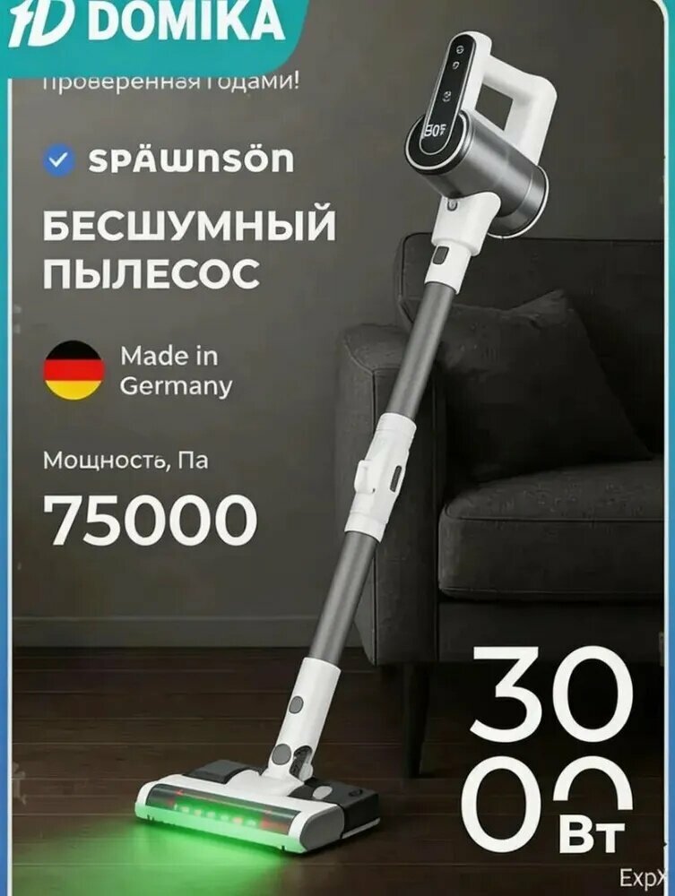 Пылесос вертикальный моющий для дома беспроводной - до 75 мин работы, мощность 3000 Вт и 75000 Па всасывания "SPAWNSON" сухая и влажная уборка