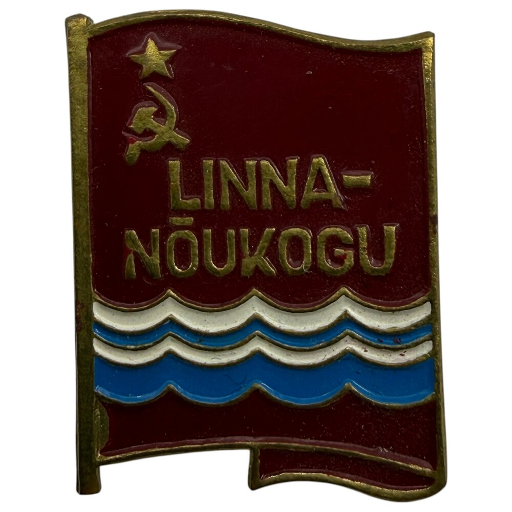 Знак "Депутат городского совета Эстонской ССР" СССР 1970-1980 гг. (Большой)