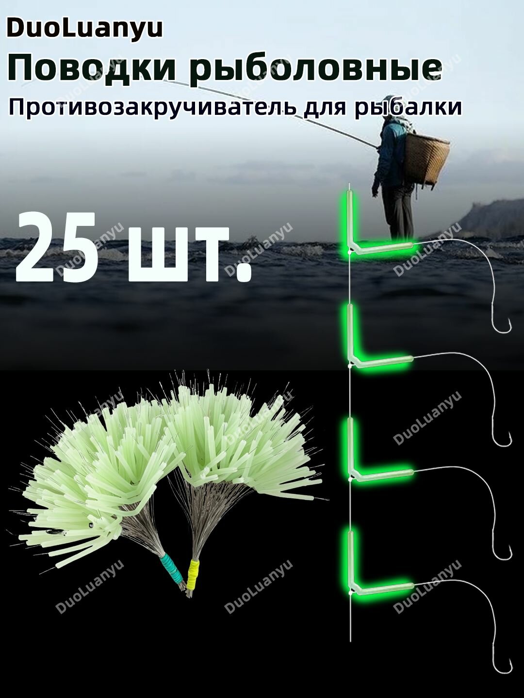 Противозакручиватель для рыбалки Разветвитель поводков силиконовый 25шт -DuoLuanyu