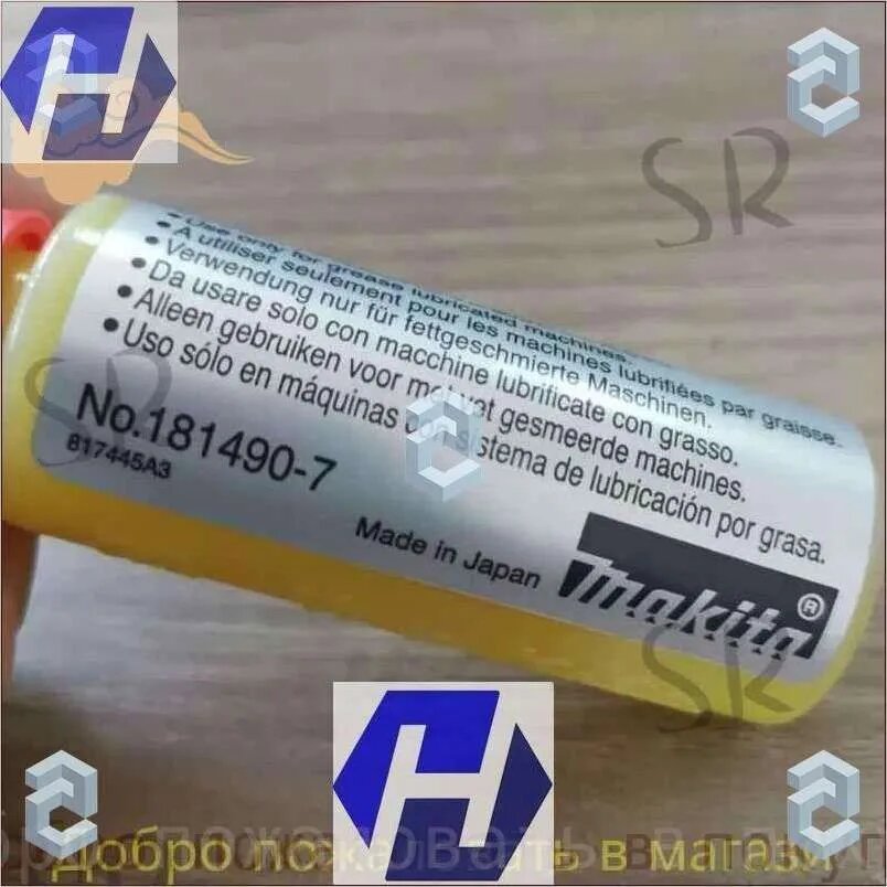 Смазка редуктора, 30 гр для перфоратора HR2450, HR2470 , HR4002, HR4030C, HM1307C Makita 181490-7z