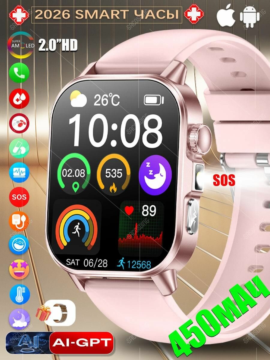 Cмарт-часы мужские и женские с ЭКГ, HRV,2.0'HD, Измерение артериального давления, контроль здоровья, трекер активности для Android и iOS
