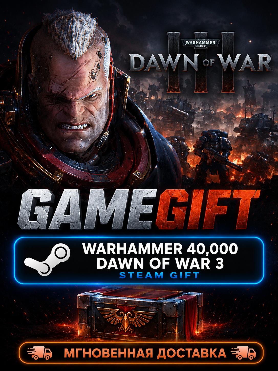Игра Warhammer 40,000: Dawn of War III для STEAM ПК (PC) | Страна активации - Турция | Подарком на Ваш аккаунт | Автовыдача