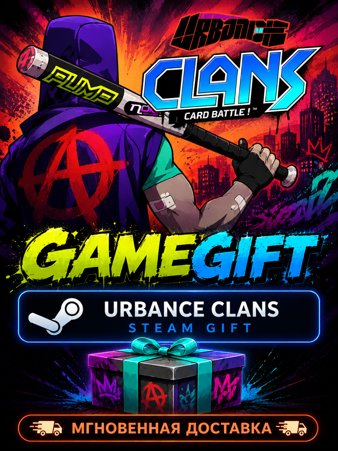 Игра Urbance Card Game для STEAM ПК (PC) | Страна активации - Китай | Подарком на Ваш аккаунт | Автовыдача