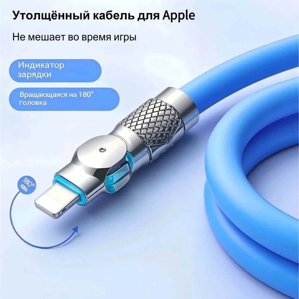 Кабель для мобильных устройств Apple 30-pin/USB 2.0 Type-A, 1 м, синий, светло-синий