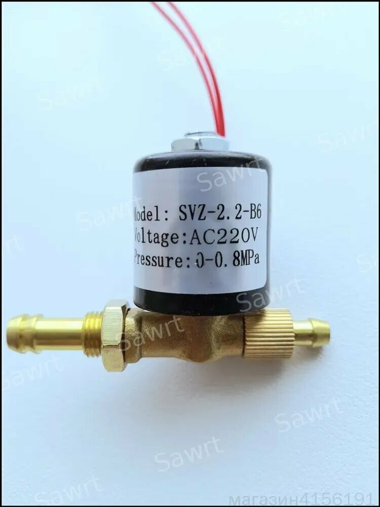 Электромагнитный клапан 220V /SVZ-2.2-B6 (AC 220V)