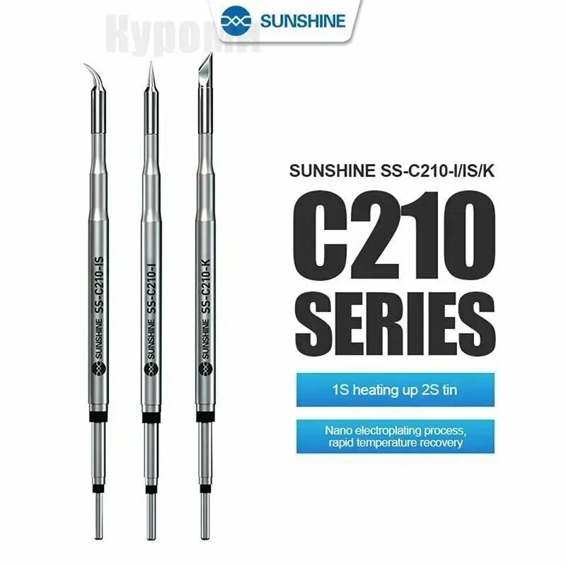 Жало SUNSHINE SS-C210-I/IS/K для паяльника T210 паяльных станций JBC/ Sugon/ GVM