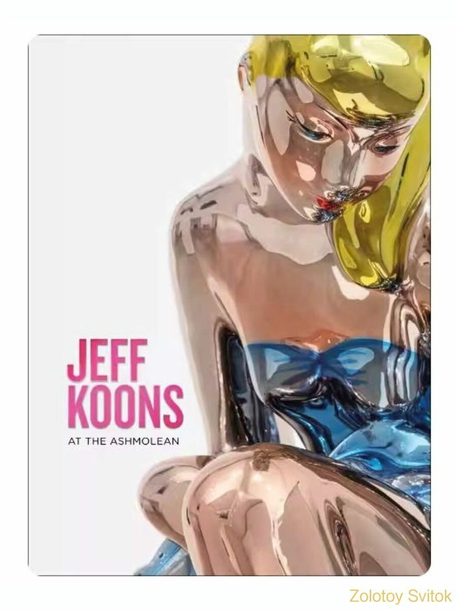 Книга Sir Norman Rosenthal "Jeff Koons. At the Ashmolean" , 2019 год