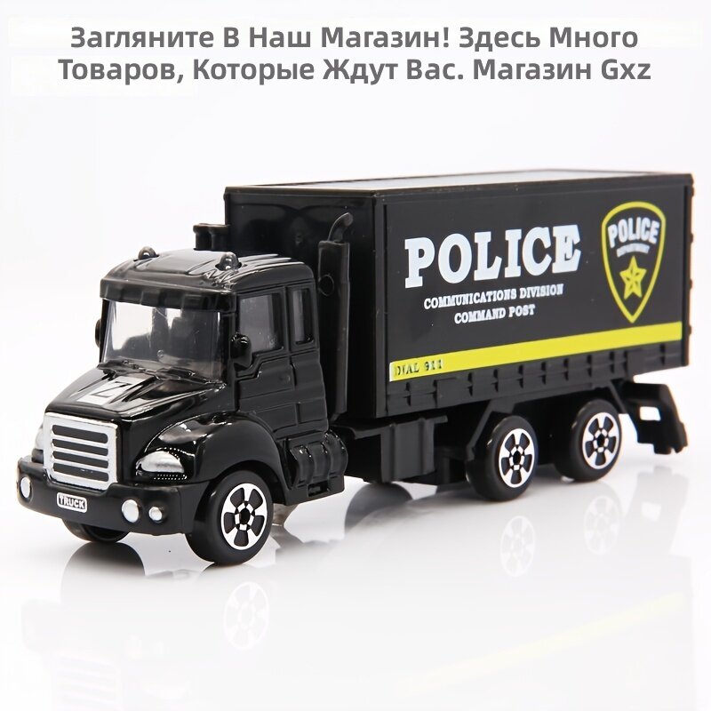 Игрушечная модель полицейского автомобиля из сплава, цвет черный