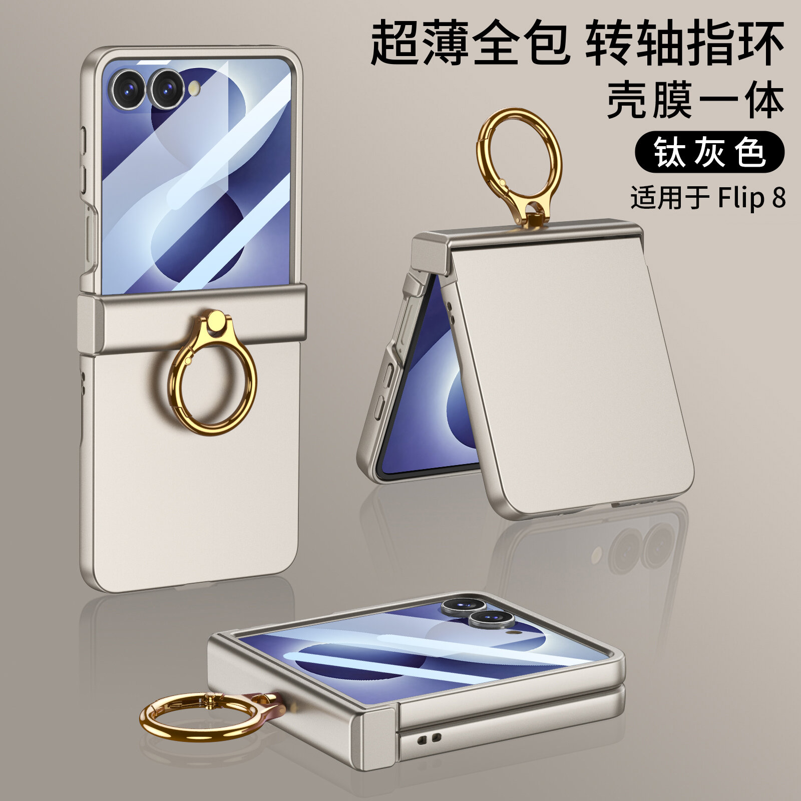 Чехол для Samsung Galaxy Z Flip 8 / Samsung Z Flip8 / Самсунг Галакси Зед Флип 8