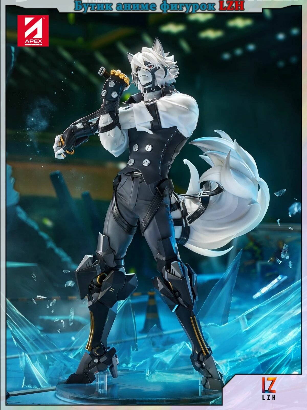 Фигурка APEX-TOYS Ликаон (Von Lycaon) из "Бесконечная Нулевая зона"(Zenless Zone Zero) 34cm (LZH)