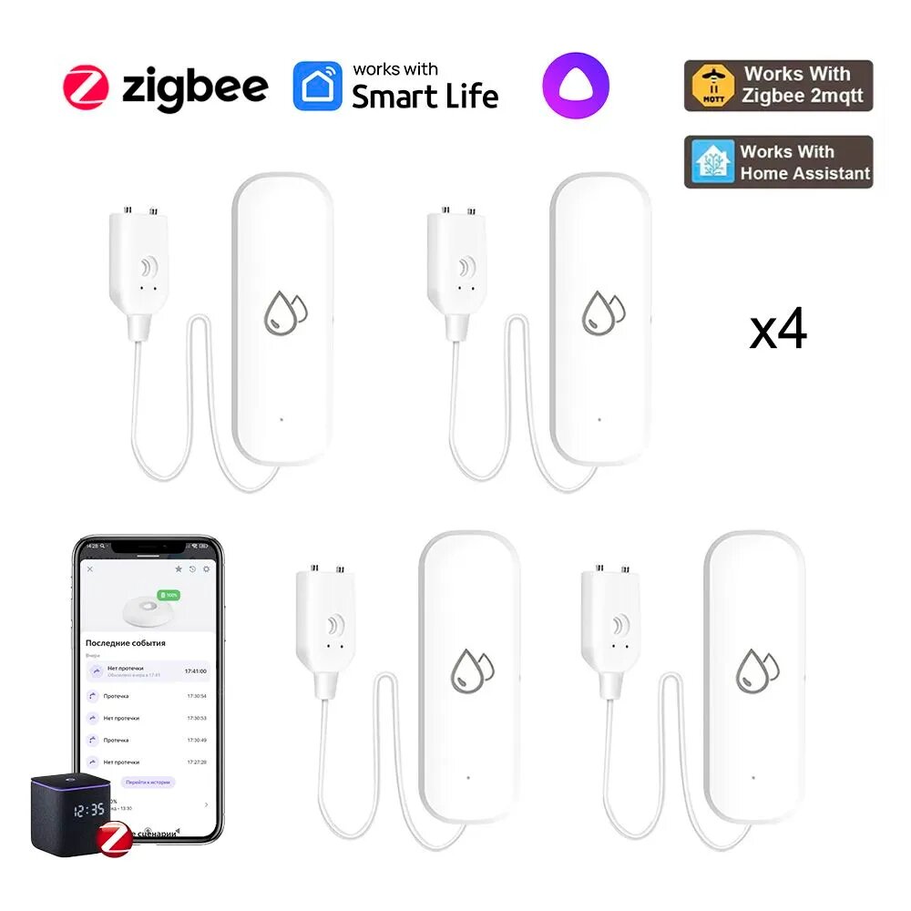 Умный Zigbee 3.0 датчик утечки воды с Алисой