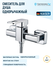 Смеситель для душа Kaiser Sharp 64077, хром