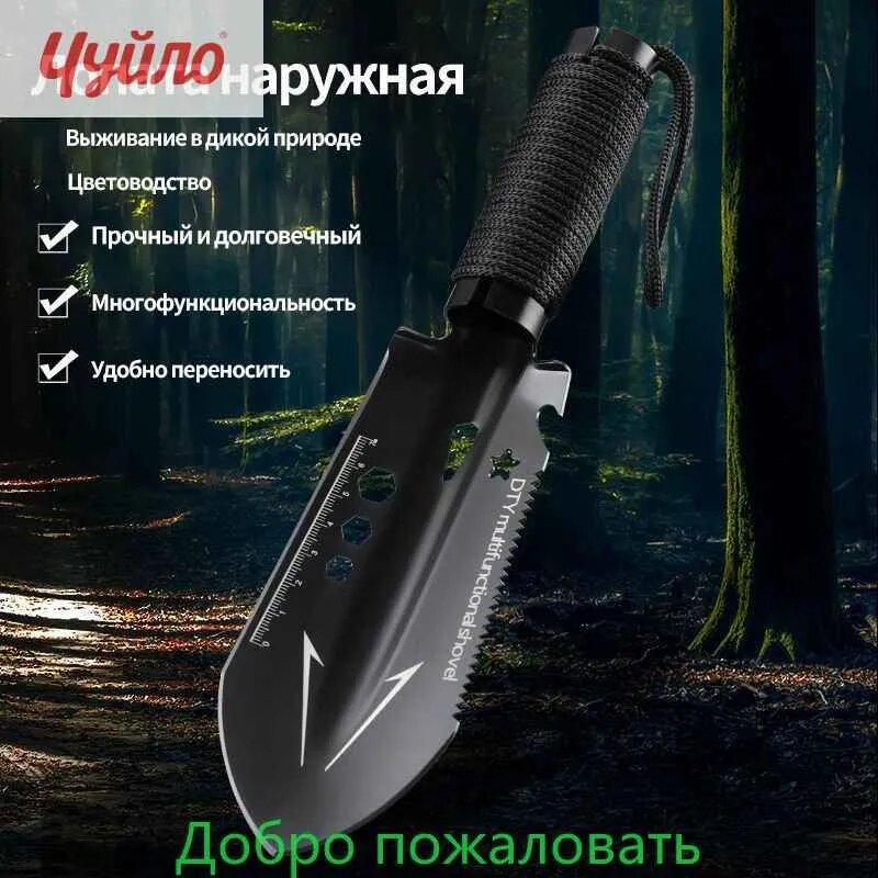Лопата туристическая, 27.5 см