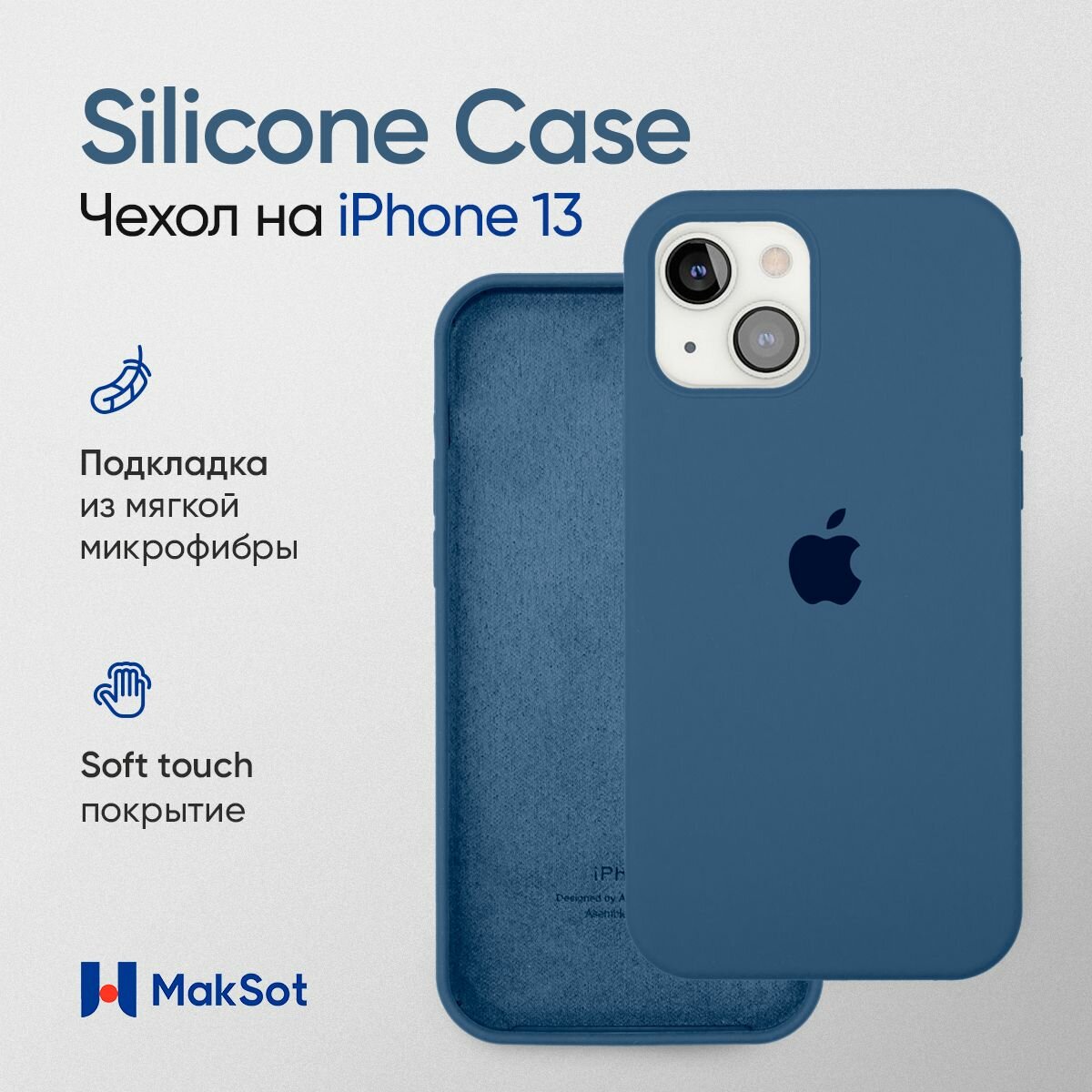 Силиконовый чехол на Айфон 13 с логотипом / Silicone Case iPhone 13