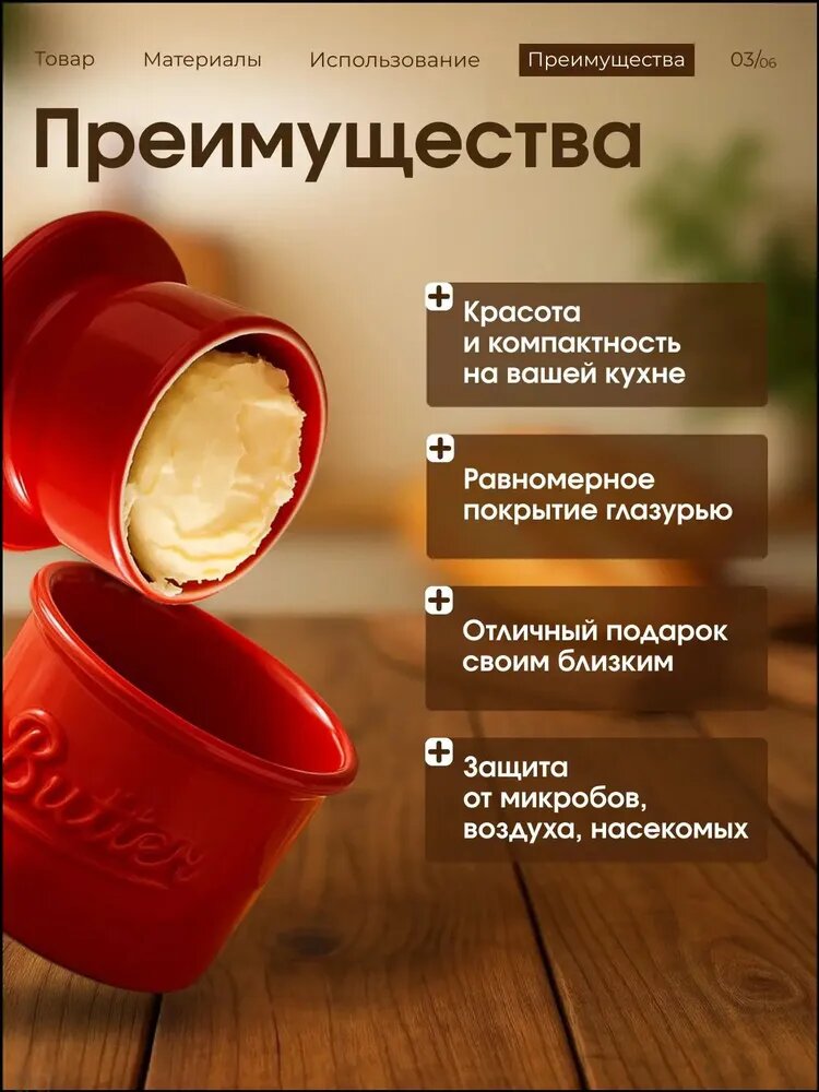 Масленка, сырница — фото 1