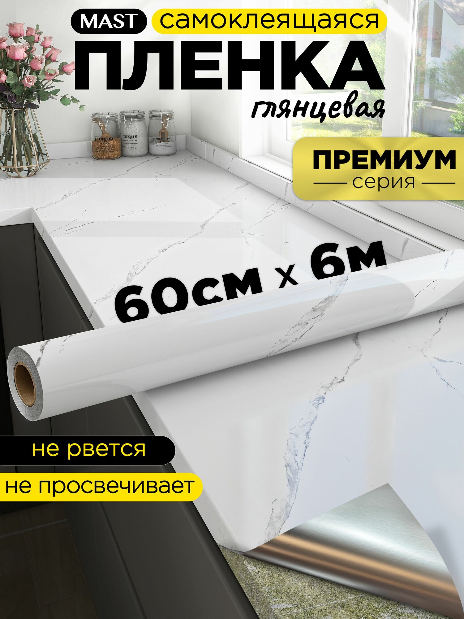 Самоклеющаяся пленка для мебели, кухни и стен под бетон, ширина 60см, длина 6 метров для шкафа для столешницы декоративная рулон