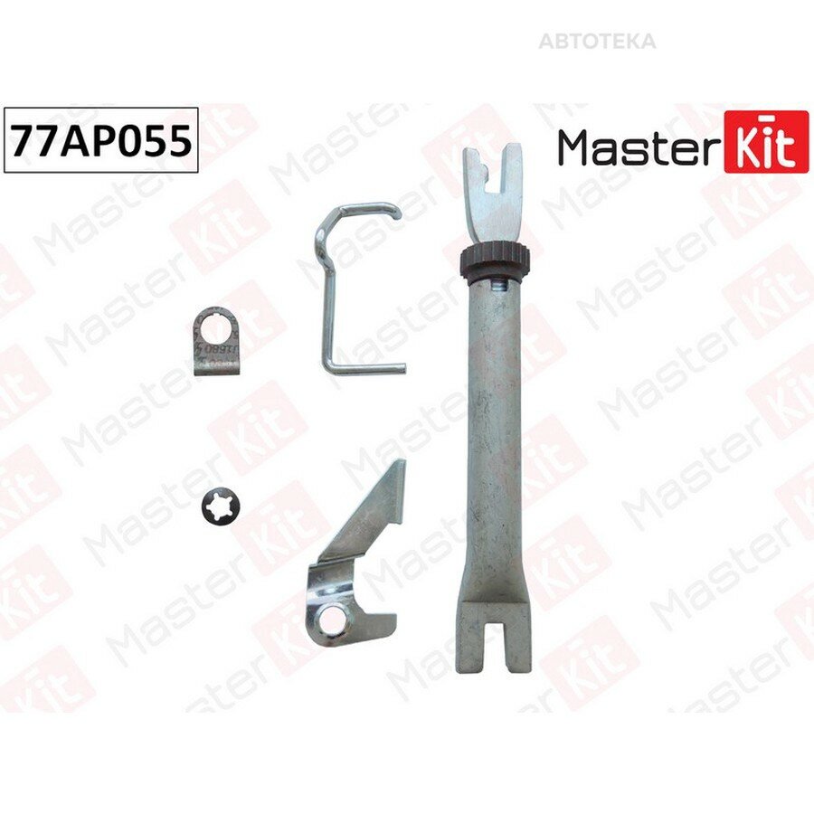 77AP055 Регулятор тормозных колодок General Motors MASTERKIT 77AP055
