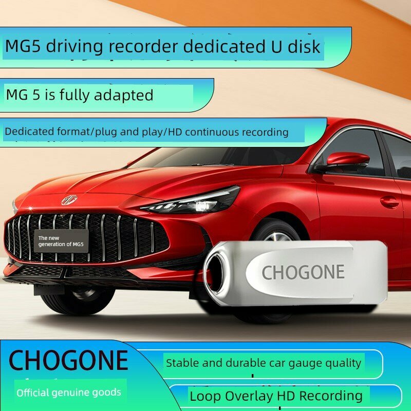 MG5 Автомобильный видеорегистратор USB 3.0 флеш-накопитель 64 ГБ оптимизированный для всех моделей MG5 для видеозаписи