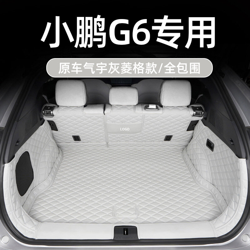 Автомобильный коврик для багажника XPENG G6 с полным покрытием, серый цвет, доступ к левому динамику в салоне автомобиля