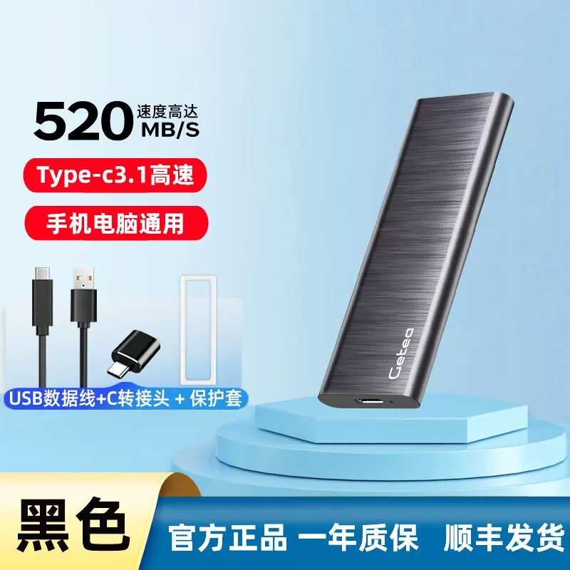 Портативный SSD внешний диск 128 ГБ стандартная версия, скорость чтения 520 МБ/с, черный цвет компактное хранилище