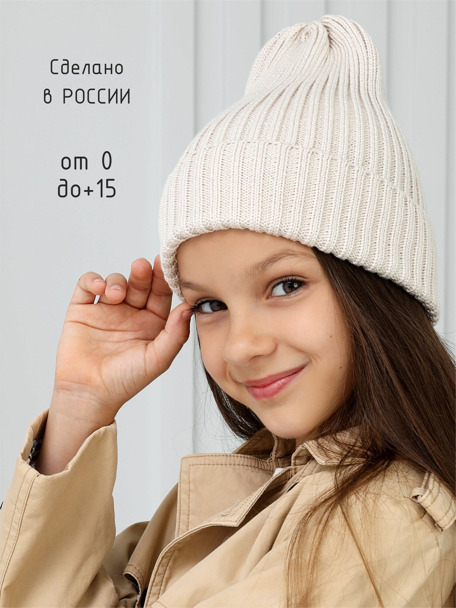 Шапка Тыковка для детей