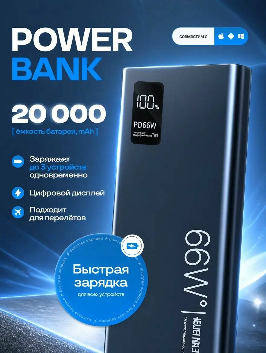 Внешний аккумулятор powerbank 20000, 20000 мАч, 20 Вт, черно-серый-yl