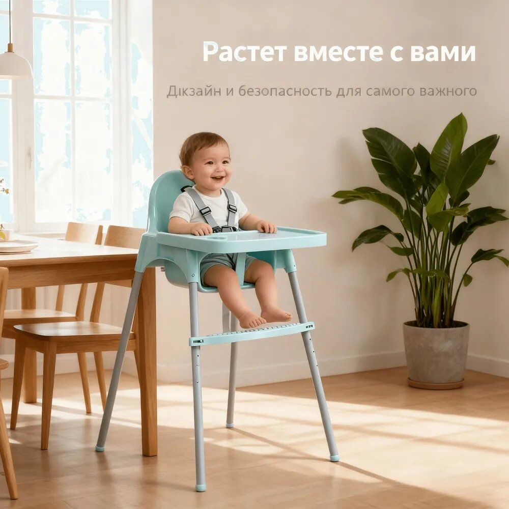 Стульчик для кормления 2 в 1 растущий, стул-трансформер для детей от 6 месяцев, высокий и низкий, в скандинавском стиле