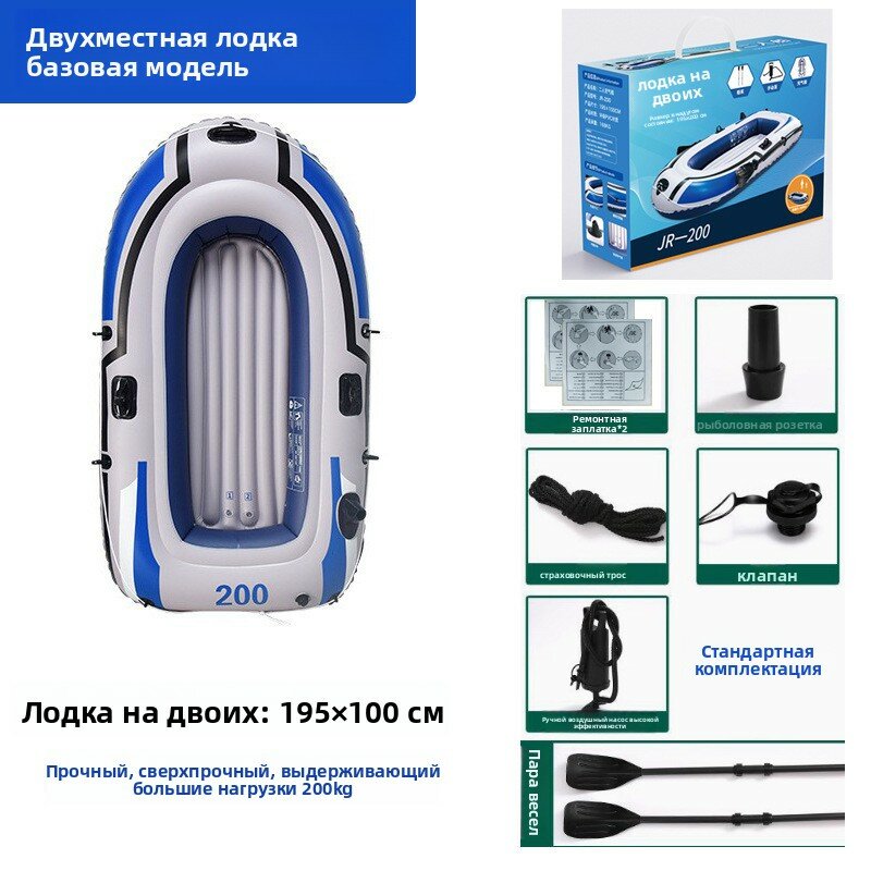 Надувная байдарка, ПВХ, армированная, для 2-4 человек, с веслами