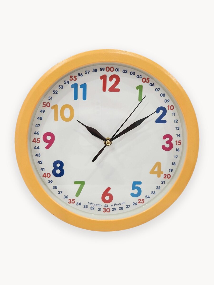 Настенные часы АлмазНН