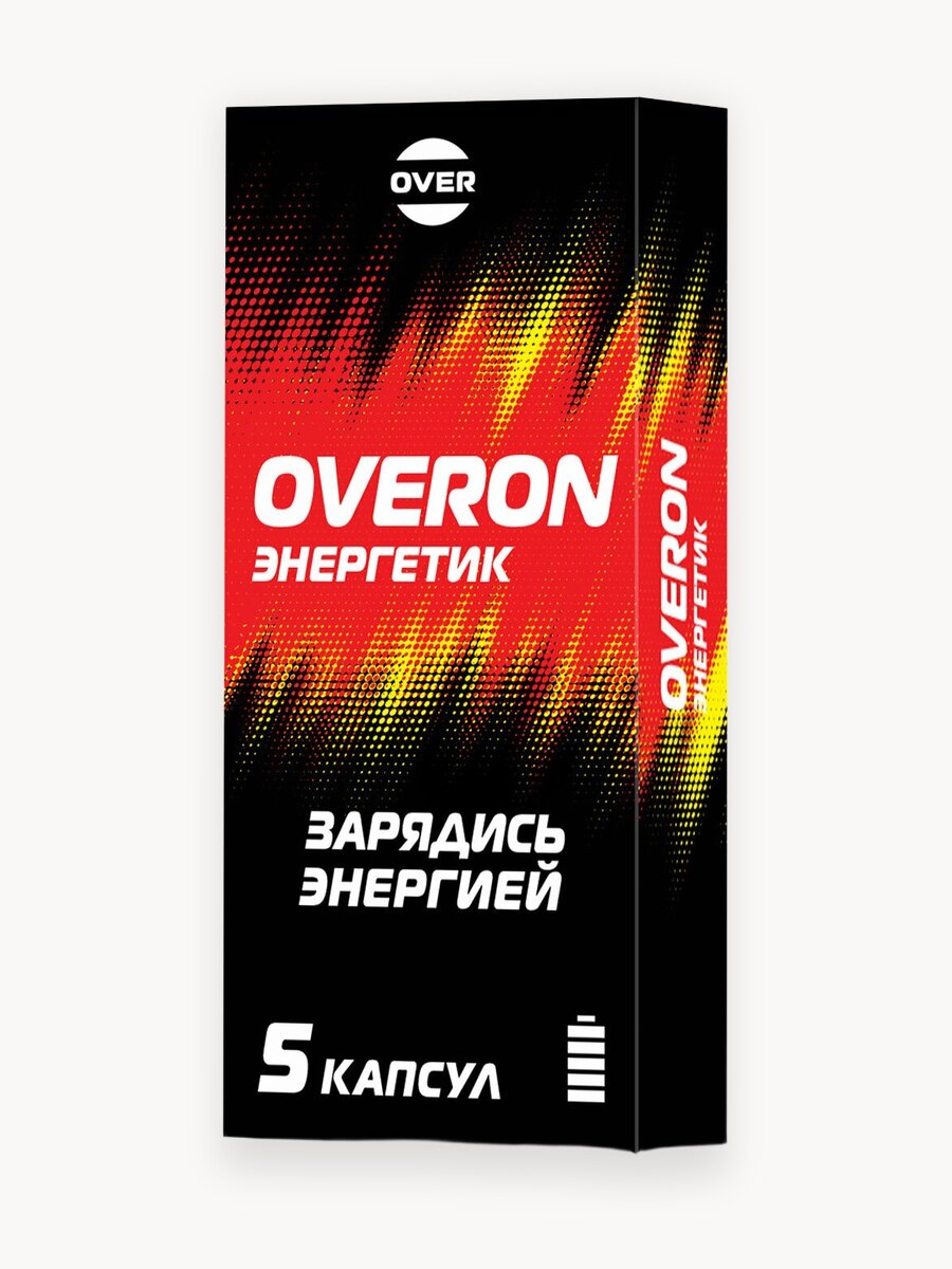 Энергетик в таблетках, (женьшень, таурин, кофеин, витамины группы В), OVERON /оверон, 5 капсул