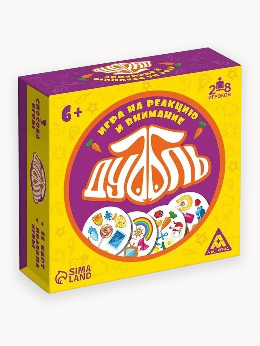 Настольная игра ЛАС играс «Дуббль», на внимание и реакцию, 55 карт, для детей и малышей от 6 лет