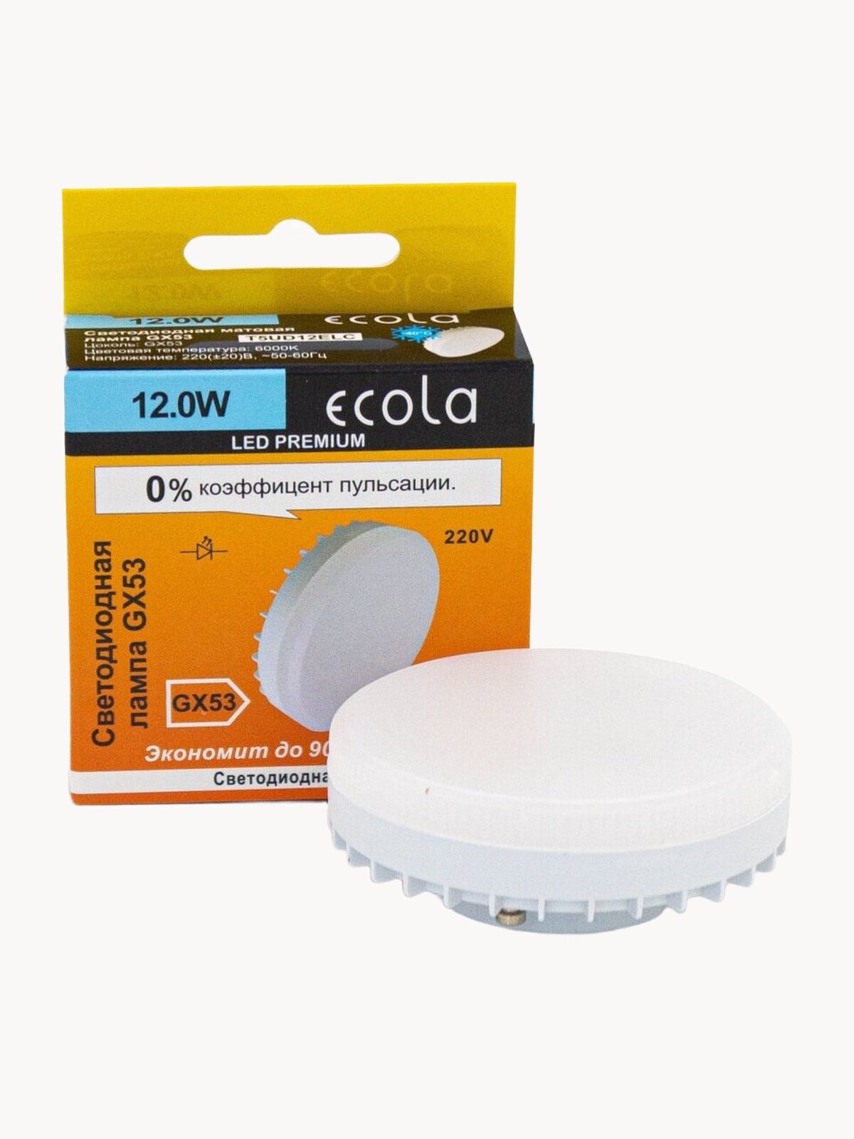 Лампа светодиодная Ecola Premium GX53 12,0W 6000K холодный белый свет (27х75мм) лампочка потолочная Экола Премиум 12 Вт