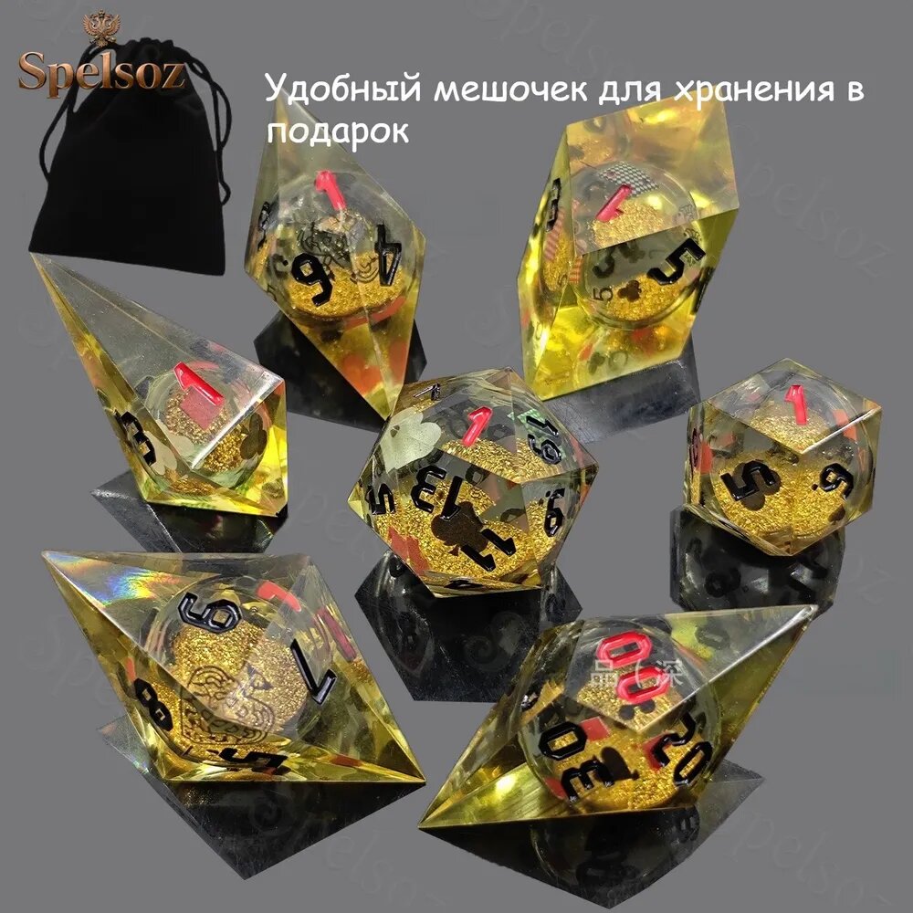 Набор многогранных кубиков из смолы с узорами, для настольных игр