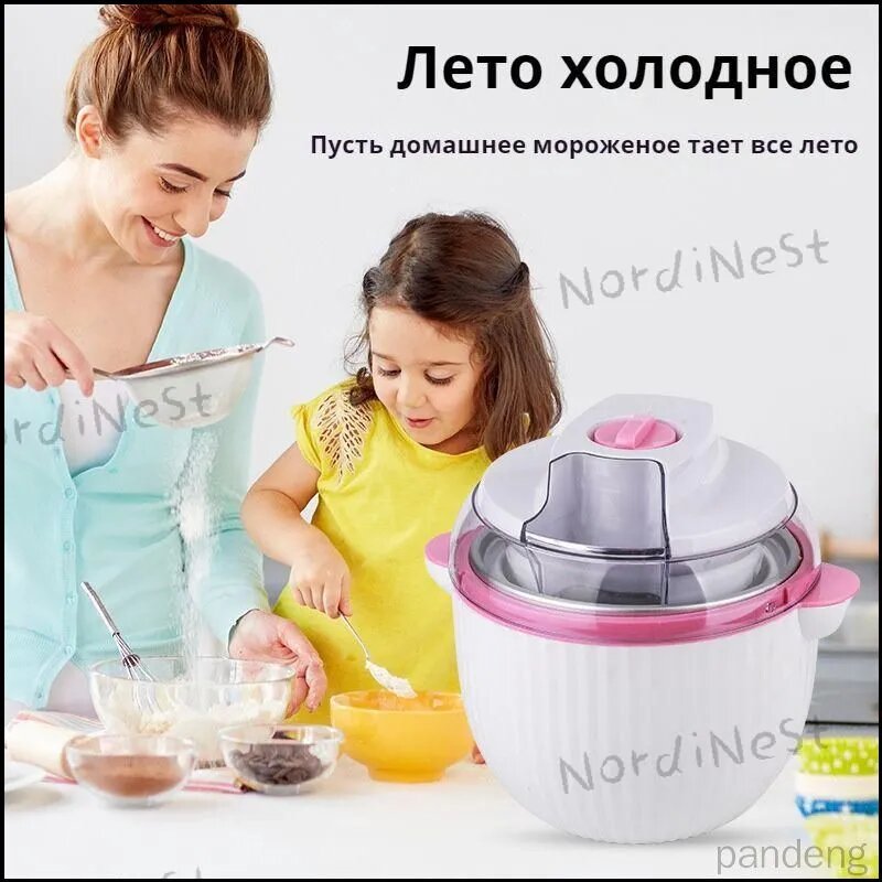 Мороженка премиум — фото 1