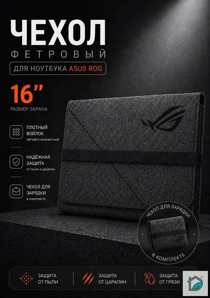 Чехол для ноутбука 16 дюймов, ASUS ROG Strix, SCAR, G16, сумка для ноутбука 16 дюймов для Zephyrus G16, 16 AIR, Tuf, Strix 16, Scar 16, цвет черный