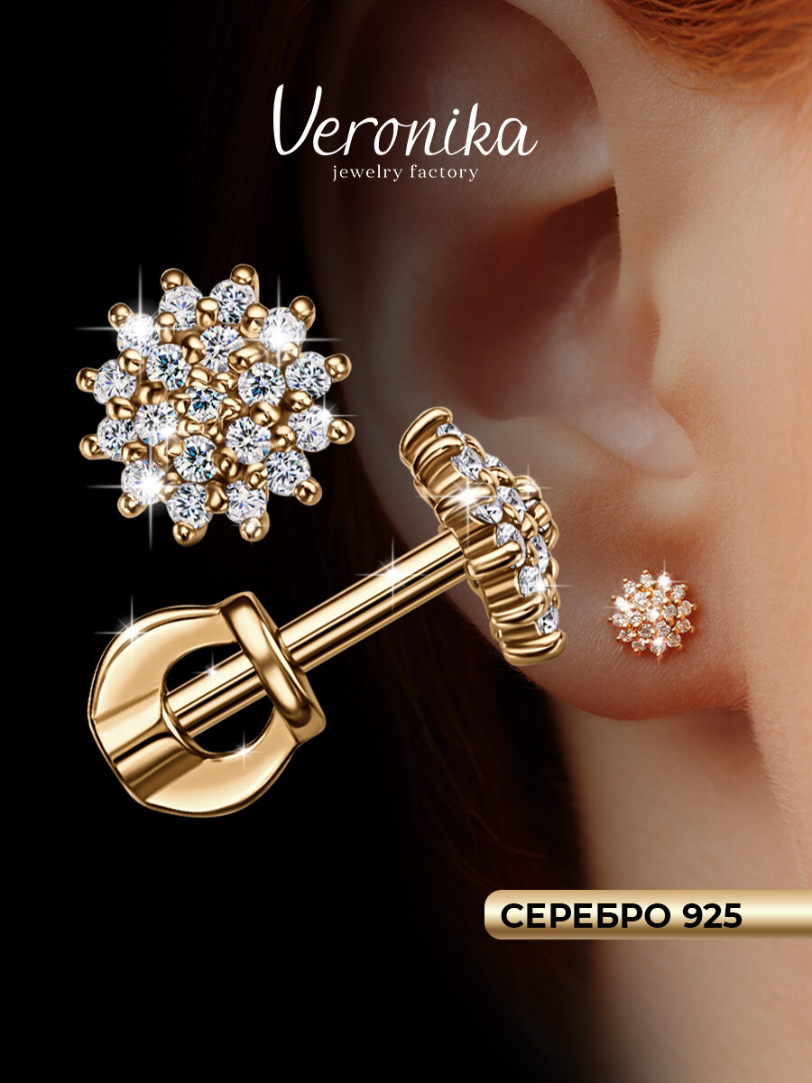 Серьги пусеты, серебро, 925 проба, золочение, фианит